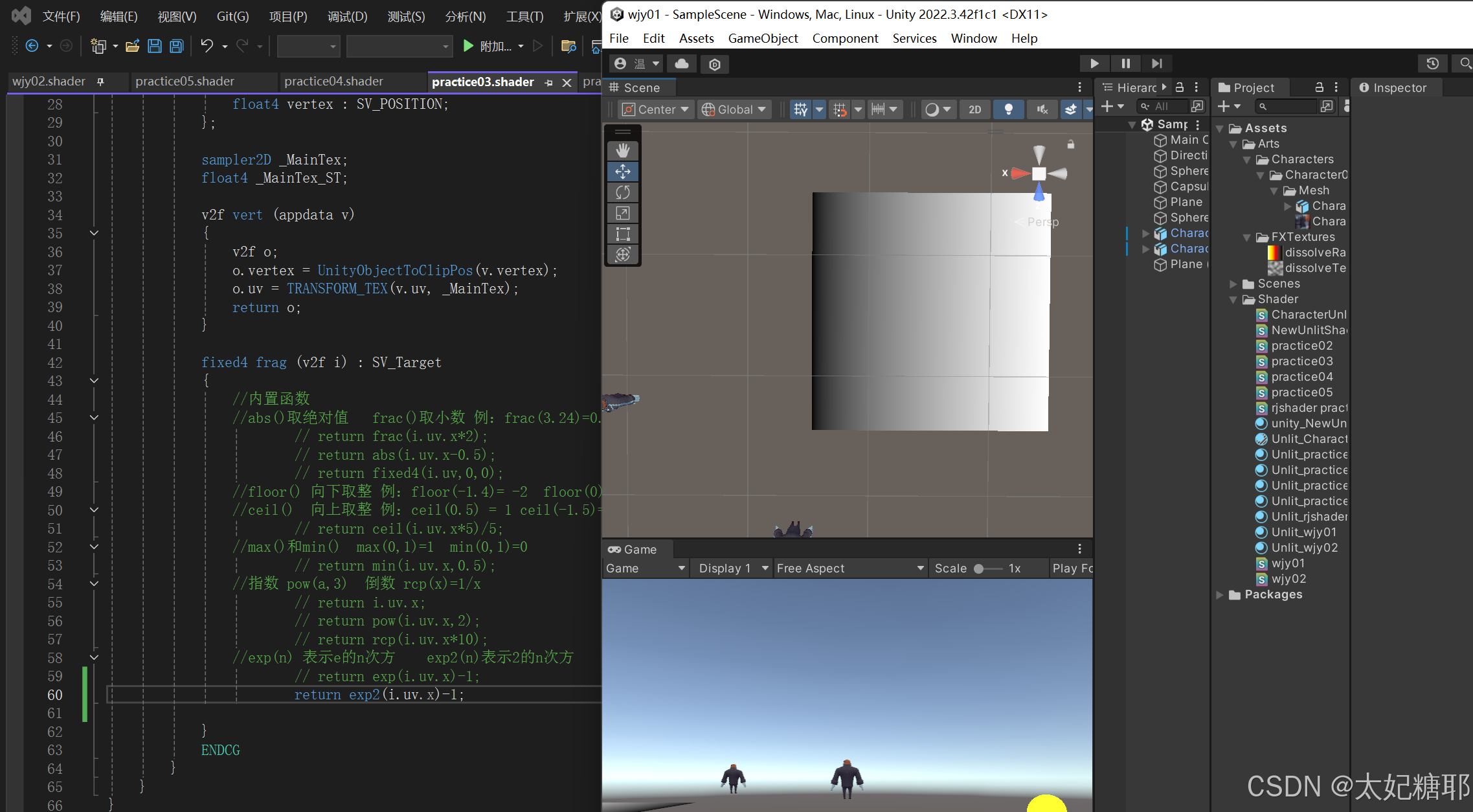 常用内置函数总结_frac函数-CSDN博客