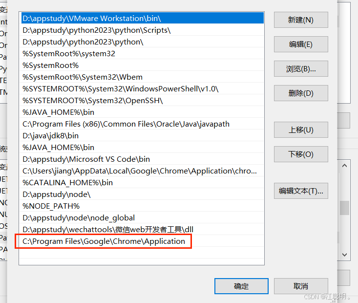 chromedriver下载与安装方法-CSDN博客