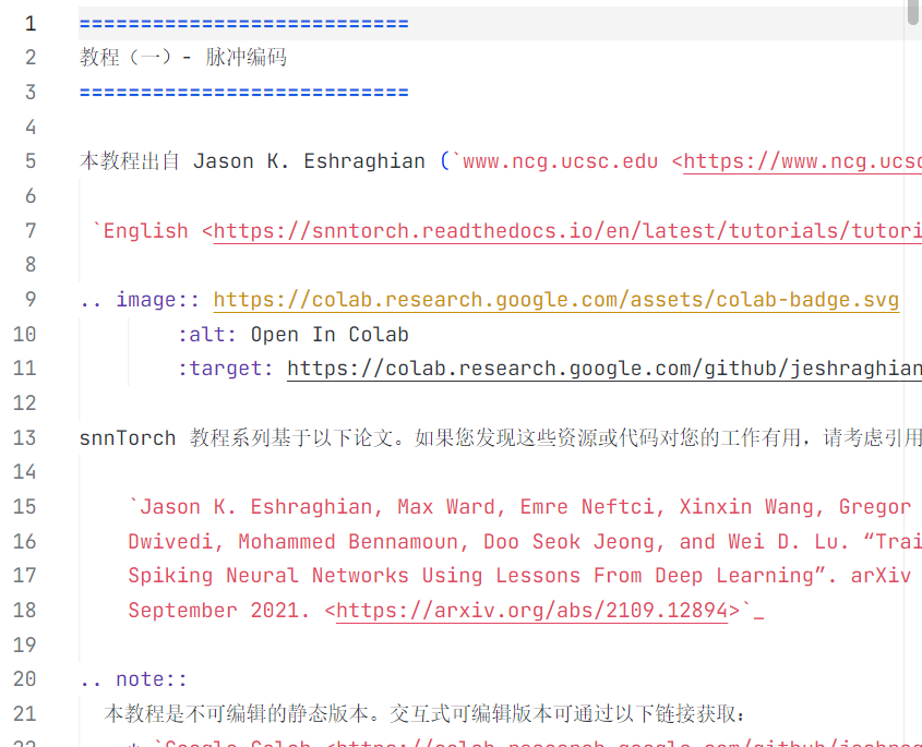 .rst文件最佳欣赏手段（有效查看RST文件）-CSDN博客