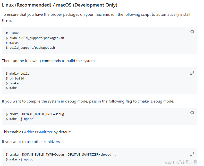 CMU15-445环境配置_cmu 15-445-CSDN博客