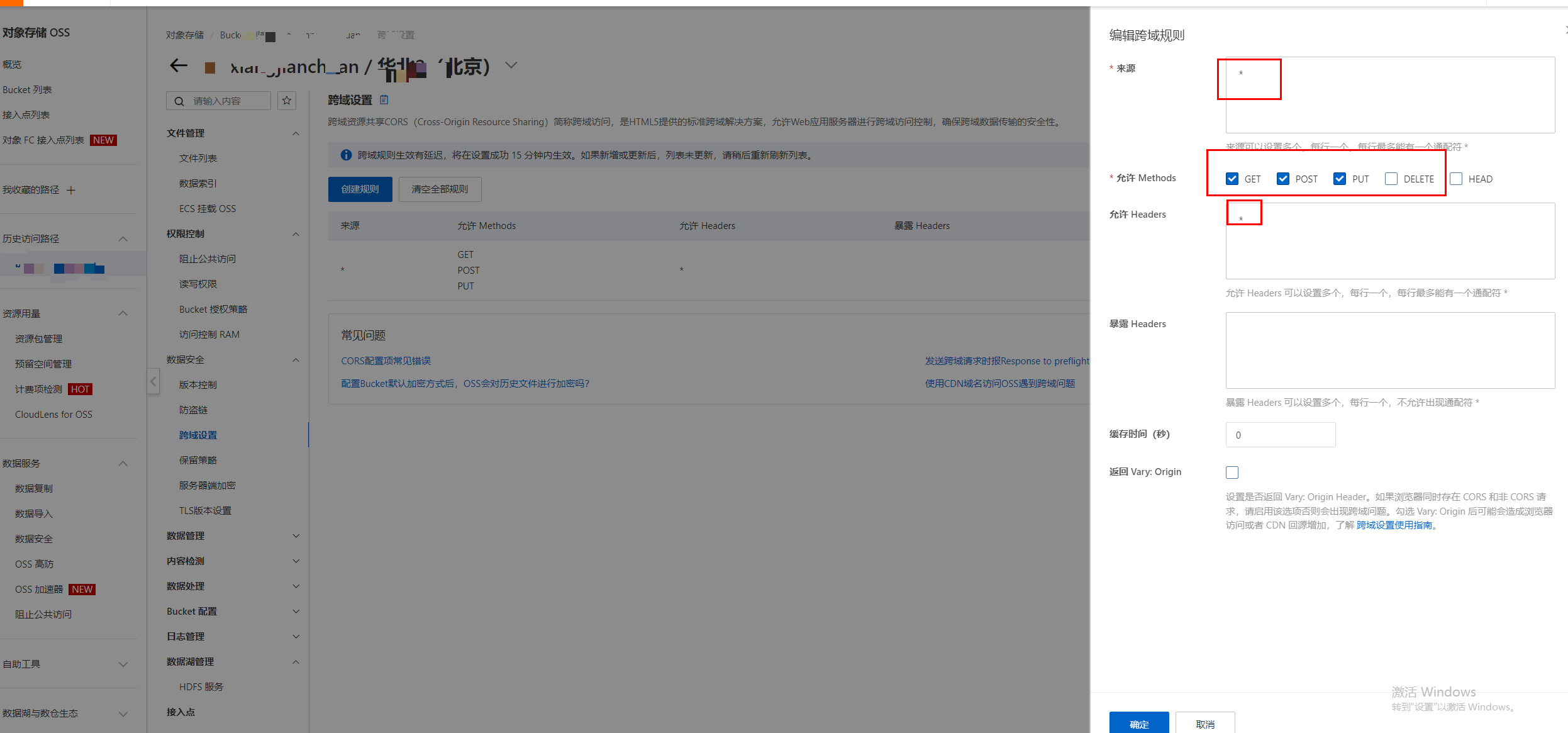 JAVA对接阿里云oss全流程_阿里云oss对接-CSDN博客