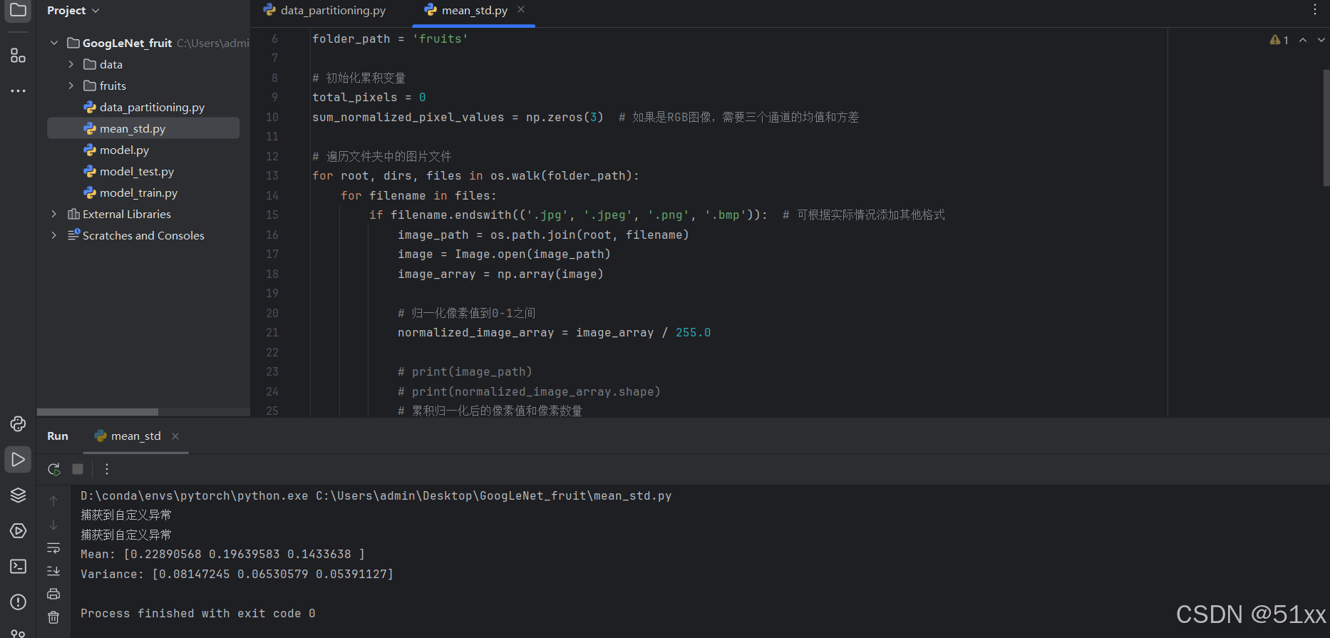 Python学习实战Day10——卷积神经网络代码实战——ResNet18-CSDN博客