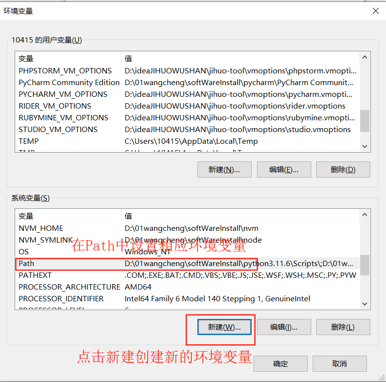 window环境下配置多个JDK版本_windows安装多个jdk-CSDN博客