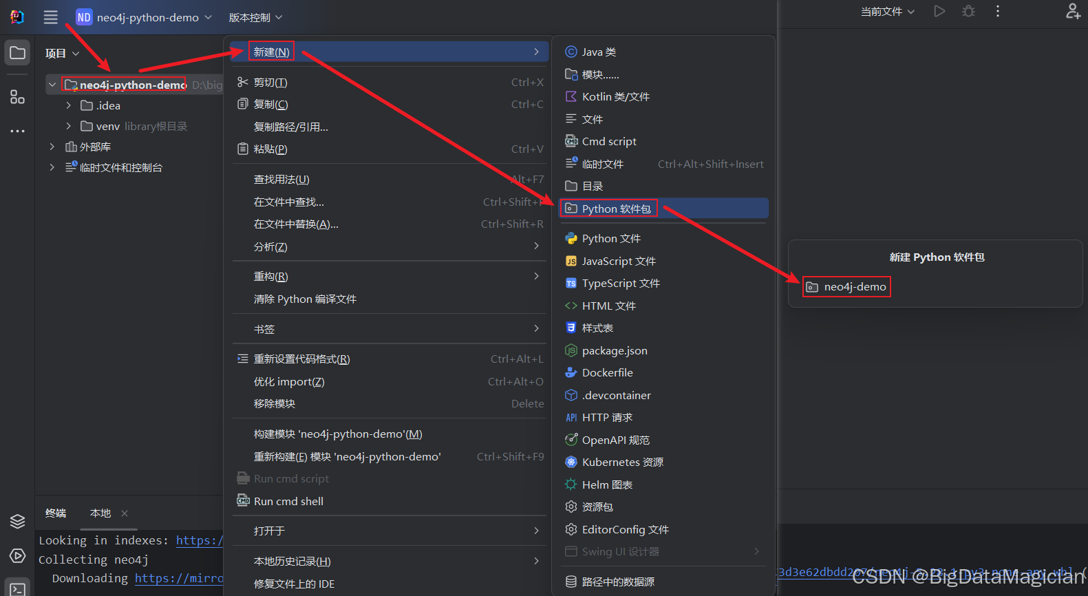 Redis（四） - 使用Python操作Neo4j详解_python neo4j-CSDN博客