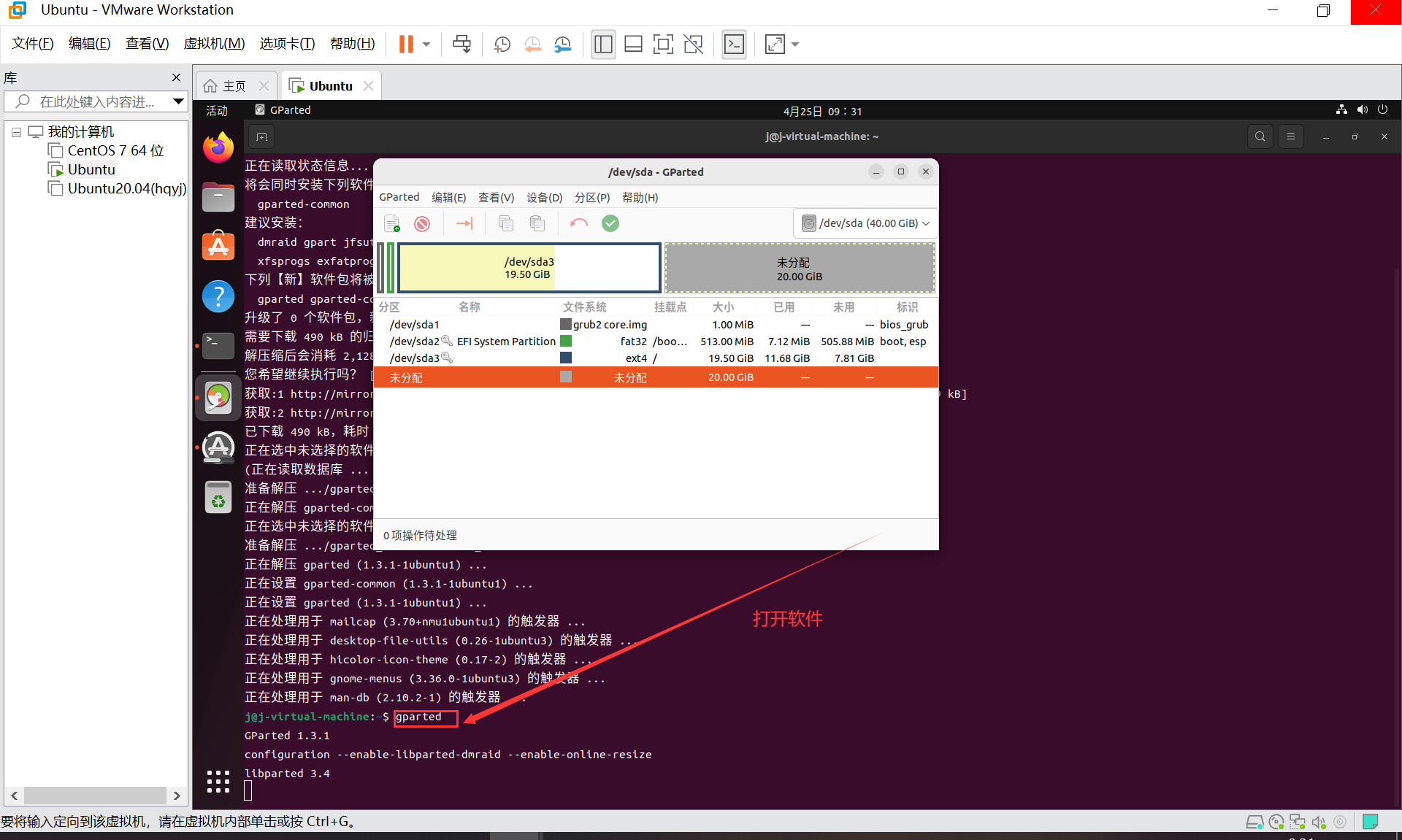 Linux（luckfox pico）学习-CSDN博客