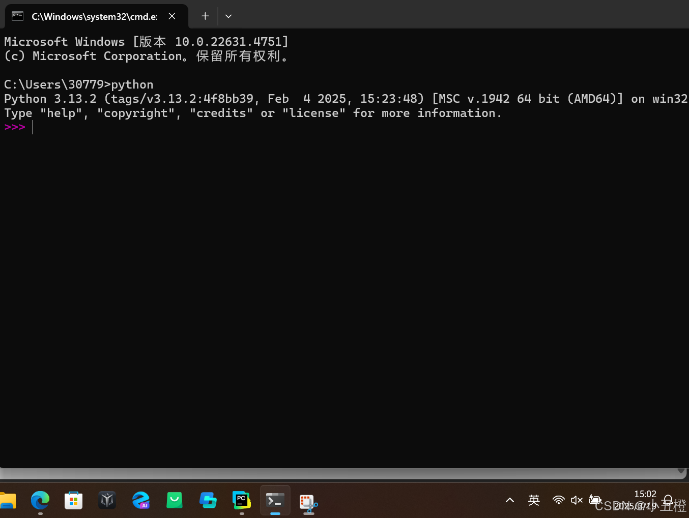 python入门之输出print-CSDN博客