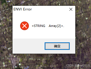 国产高光谱卫星ZY-02D（ZY1E）卫星影像ENVI打开失败解决办法-CSDN博客