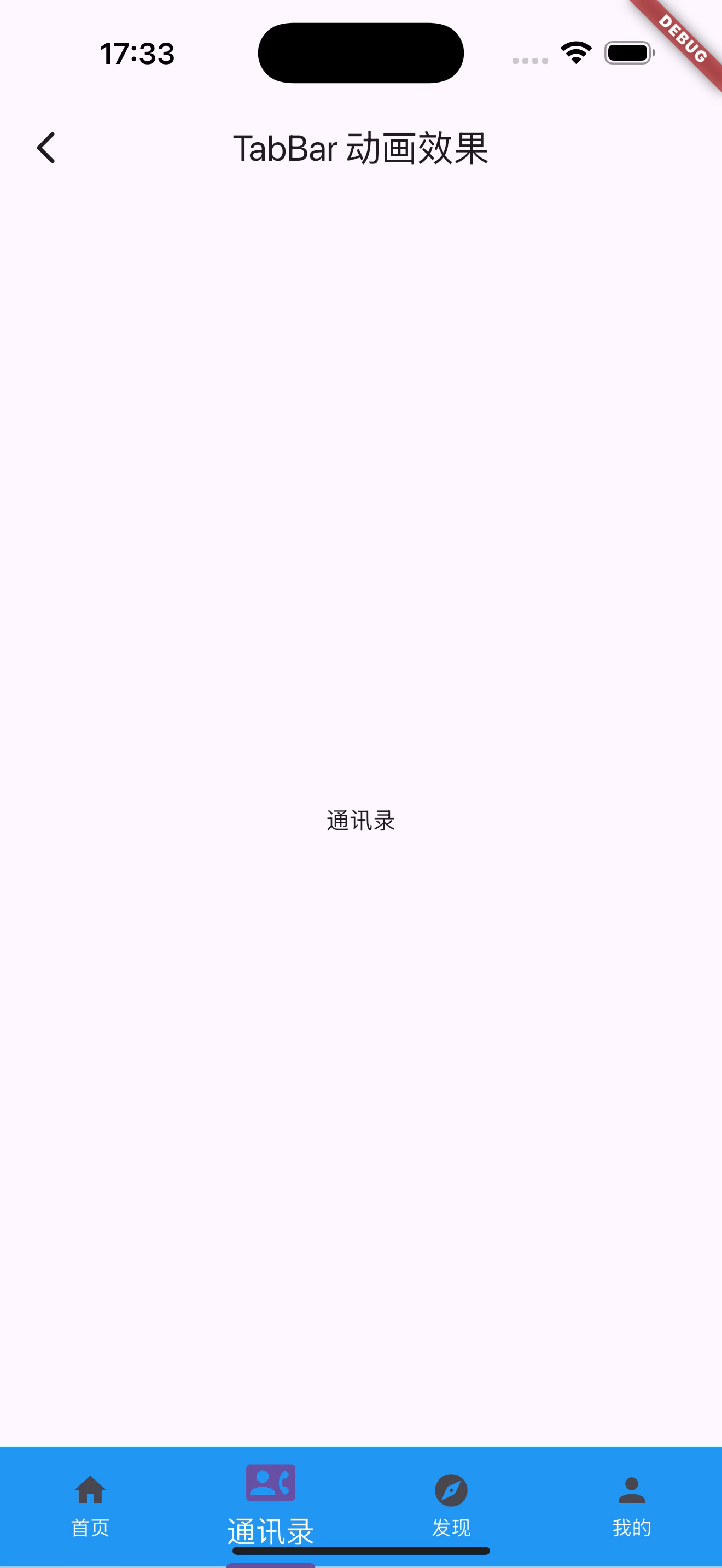 Flutter实现iOS TabBarController效果和android TabHost效果_flutter tabbarcontroller-CSDN博客