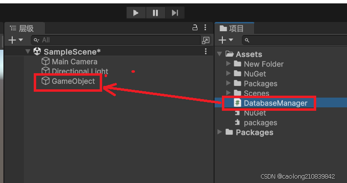 Unity2023连接postgresql数据库,并进行增删改查操作亲测可用保姆级unity Postgresql Csdn博客