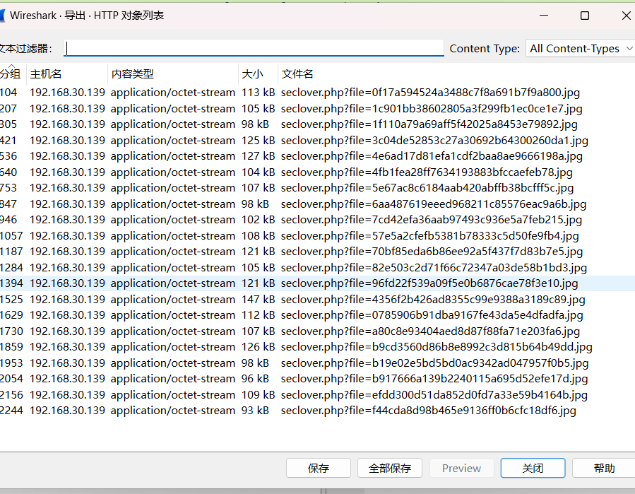 XCTF攻防世界Misc难度三所有整合wp_xctf ewm-CSDN博客