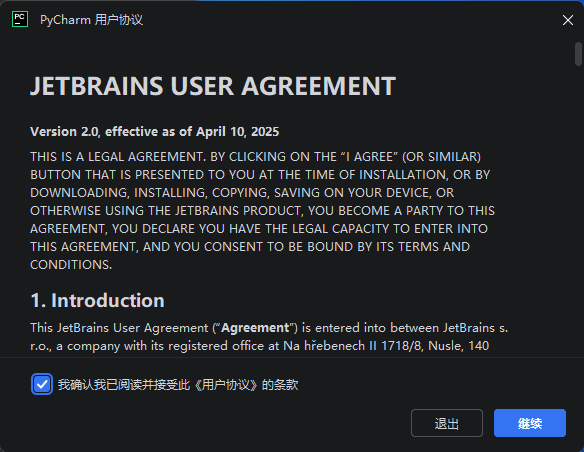 win安装使用PyCharm-CSDN博客