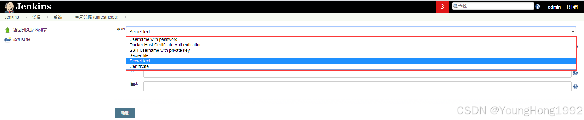 Jenkins：添加SSH全局凭证_jenkins ssh username with private key-CSDN博客