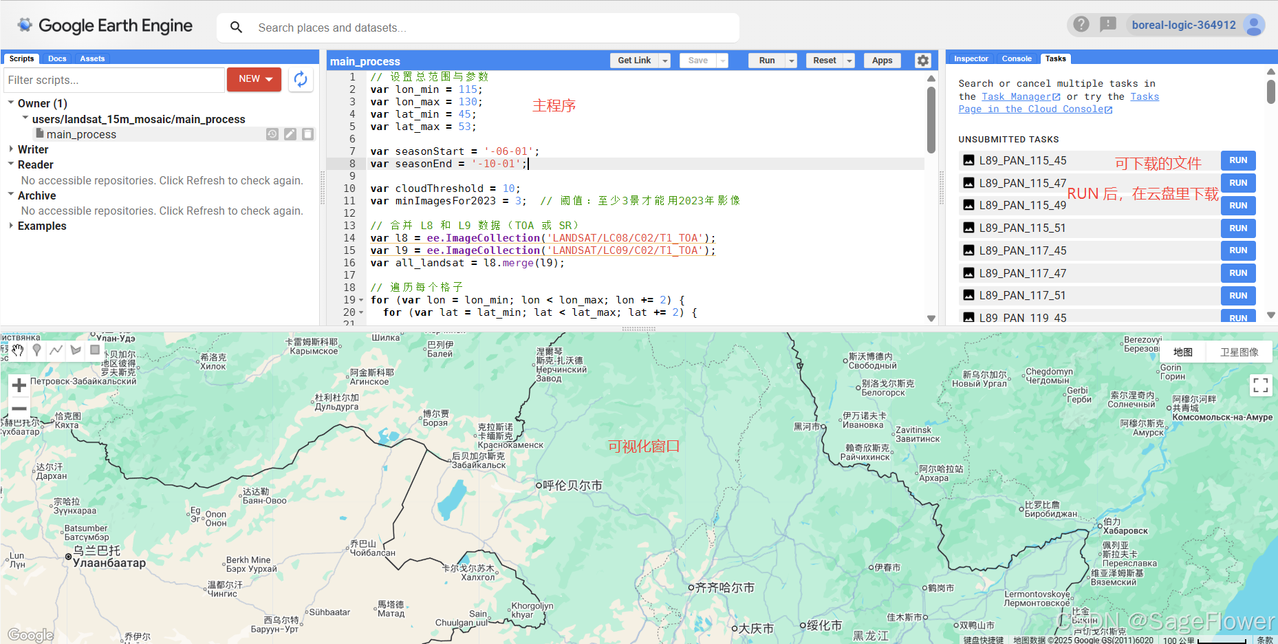 在GEE上下载15m分辨率 Landsat无云全色影像_用gee平台合成landsat影像至15m分辨率-CSDN博客
