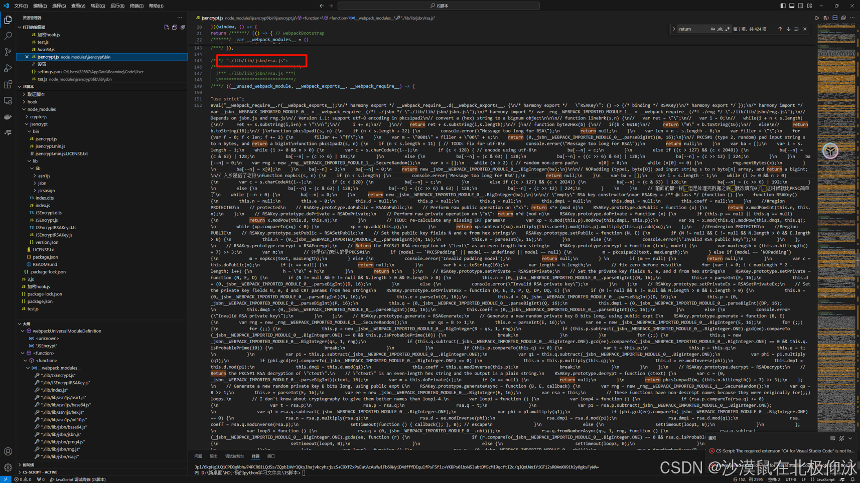 JSEncrypt添加NOPadding填充_jsencrypt padding-CSDN博客