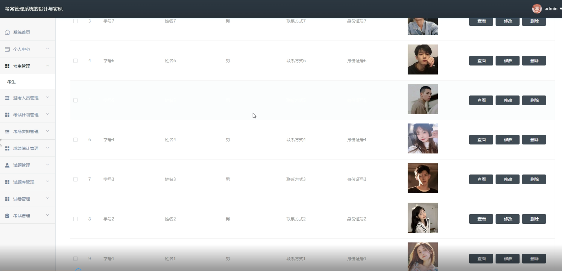 基于数据可视化springbootvue的考务管理系统设计和实现源码论文部署讲解等考务管理系统设计与实现 Csdn博客