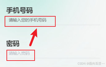 uview2.0微信小程序端，u--input中placeholderStyle属性不生效_u-input placeholderstyle-CSDN博客