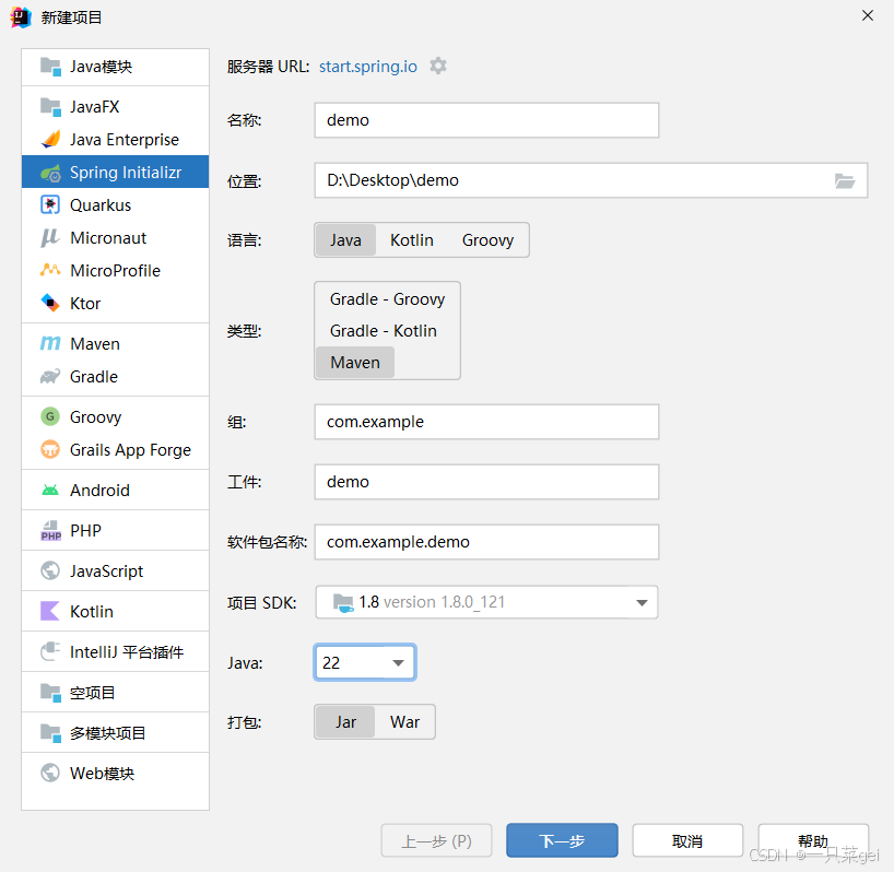 使用java连接西门子S7 1200PLC，读写数据_java plc-CSDN博客