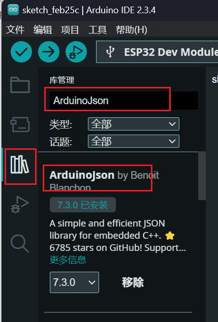 Esp32开发之发送网络请求获取天气信息示例（腾讯api）腾讯天气api Csdn博客