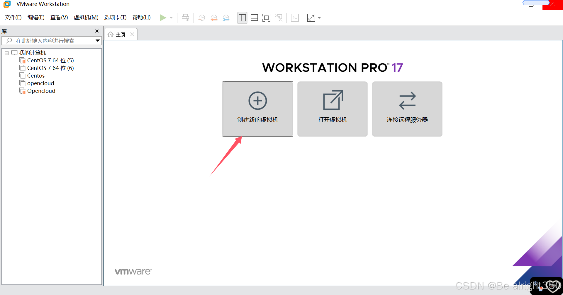 如何在VMware里面创建OpenCloudOS系统的虚拟机_opencloudos安装教程-CSDN博客