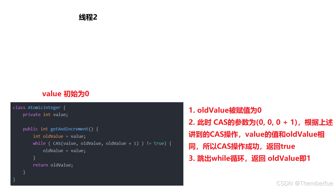 Java 多线程 ①③-CAS || 原子类 || Atomic || ABA问题 || Callable || ReentrantLock-CSDN博客