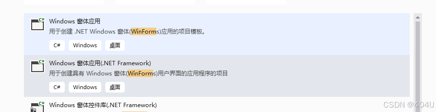 解决Could not load file or assembly ‘System.Runtime.Remoting‘-CSDN博客