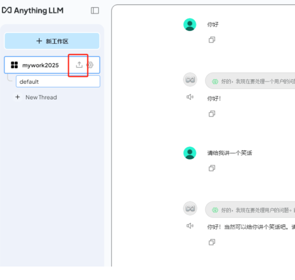 使用Anything LLM、Ollama与DeepSeek R1打造智能知识库_java中java 8集成anythingllm和deepseek获取对应对al问答-CSDN博客