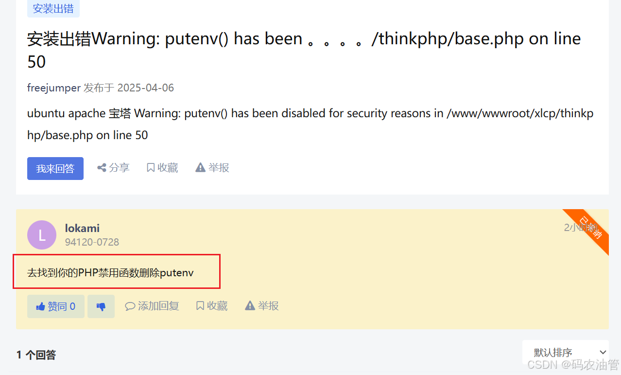 fastadmin 插件安装教程_fastadmin本地安装插件-CSDN博客