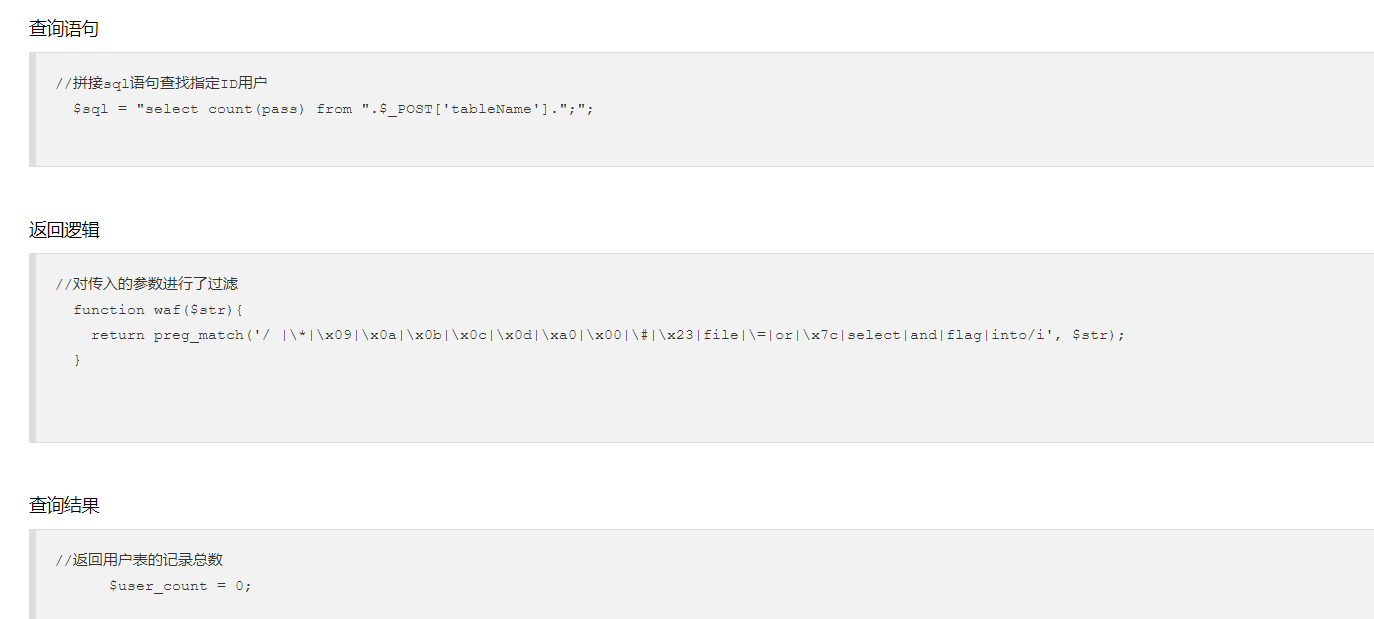 CTFSHOW sql注入 web入门171-200_ctfshow web171-CSDN博客