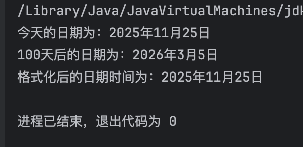 JavaAPI(6.4/6.5)-CSDN博客