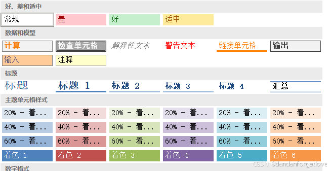 poi读取excel 报错_org.apache.poi.openxml4j.exceptions.notofficexmlfi-CSDN博客