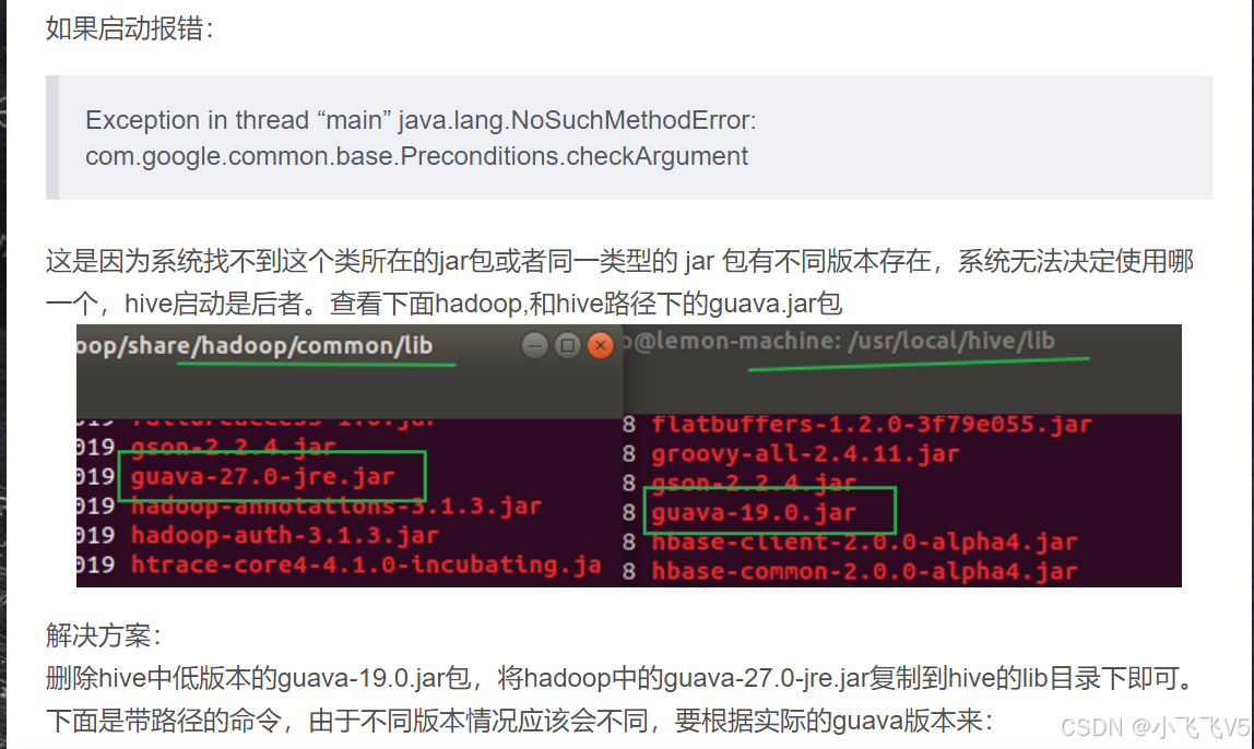 hadoop集群搭建之 hive安装手册（3.1.2）_hive 3.1.2启动-CSDN博客