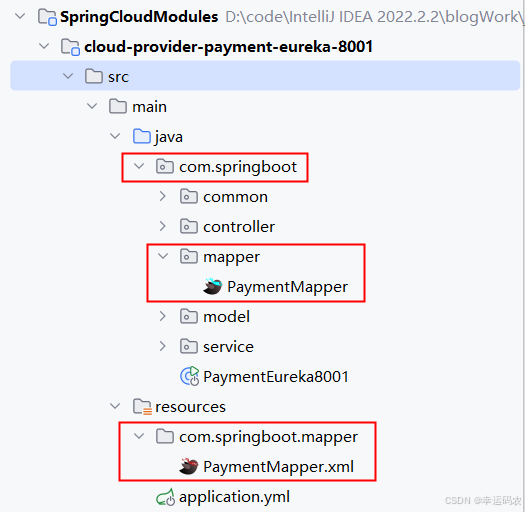 mapper文件与其xml文件在项目结构中对应等问题_xml mapper-CSDN博客