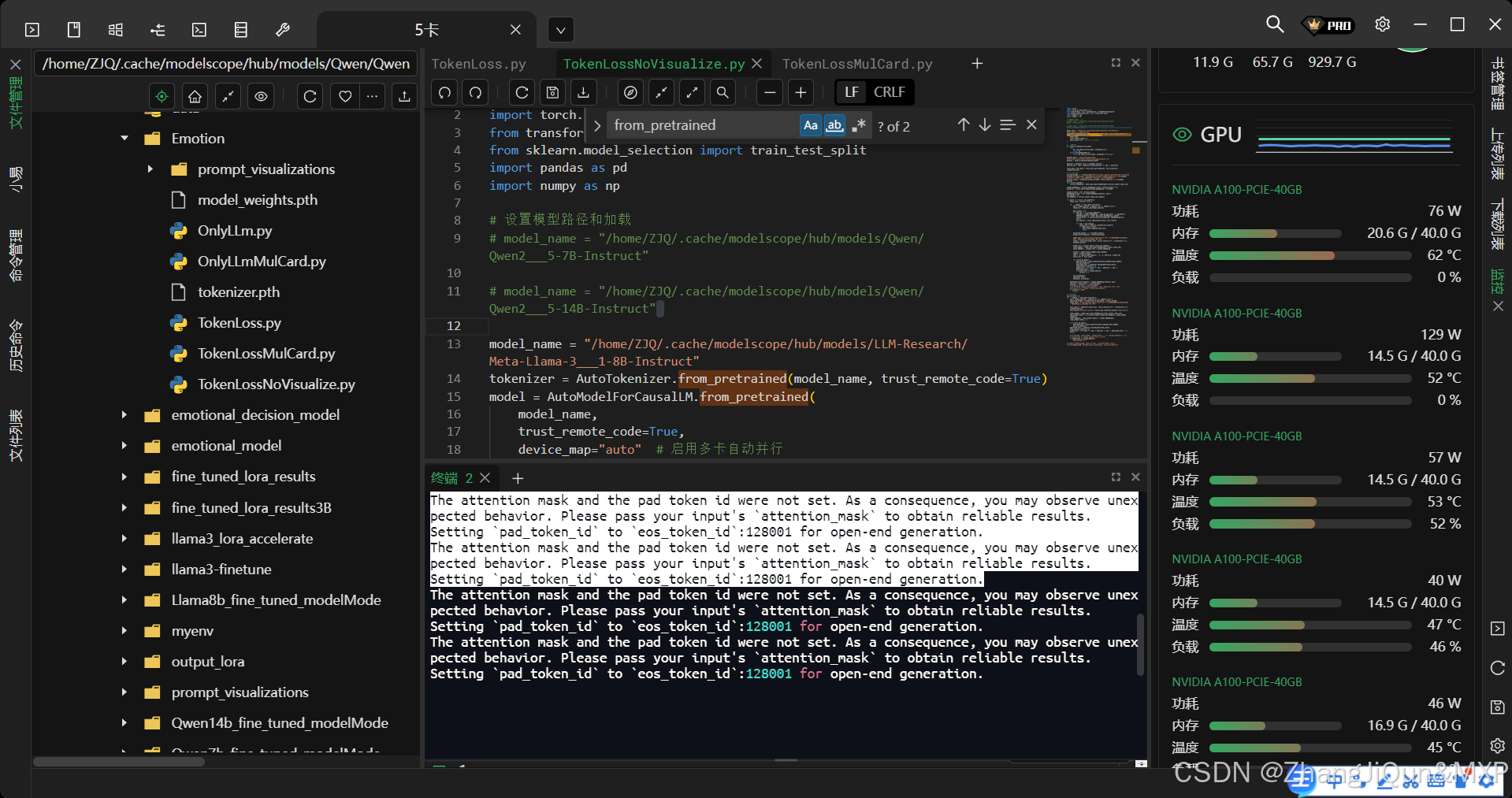Transformer模型输入处理必知要点：The attention mask and the pad token id were not set-CSDN博客