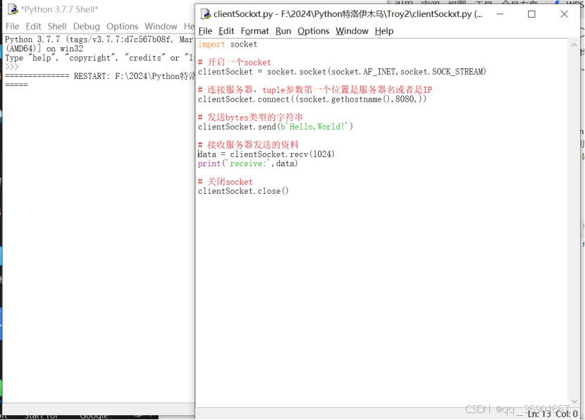 Python特洛伊木马病毒程序设计加强版四python加强版 Csdn博客