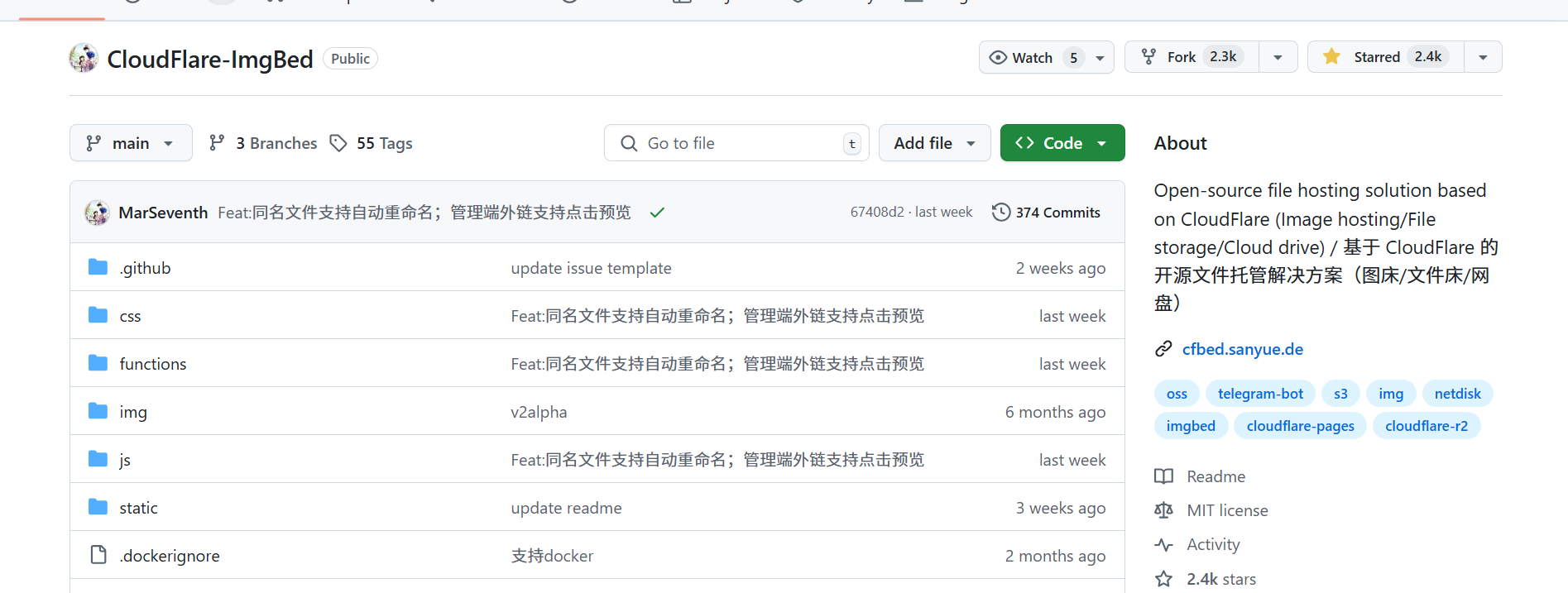 【保姆级教程】Cloudflare R2+Pages:部署你的专属图床_kv数据库未配置,kv绑定未找到-CSDN博客