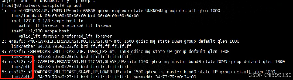 openeuler配置链路聚合bond0_openeuler配置bond-CSDN博客