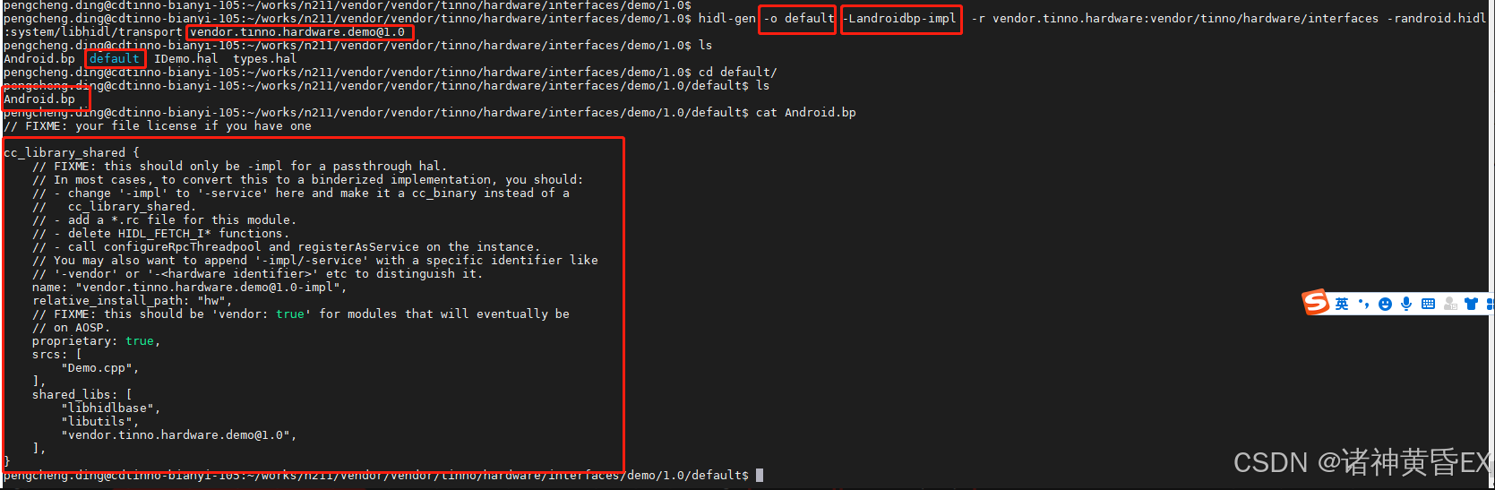Android架构之自定义HAL服务_android nfc hal示例-CSDN博客