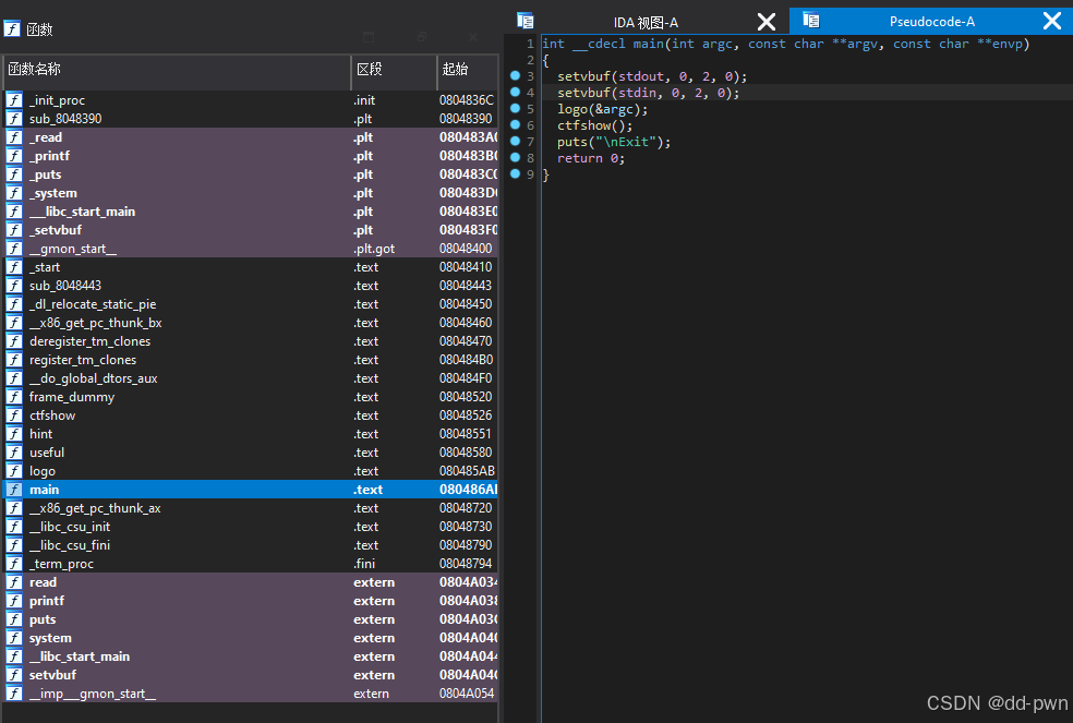 stack41-42-CSDN博客