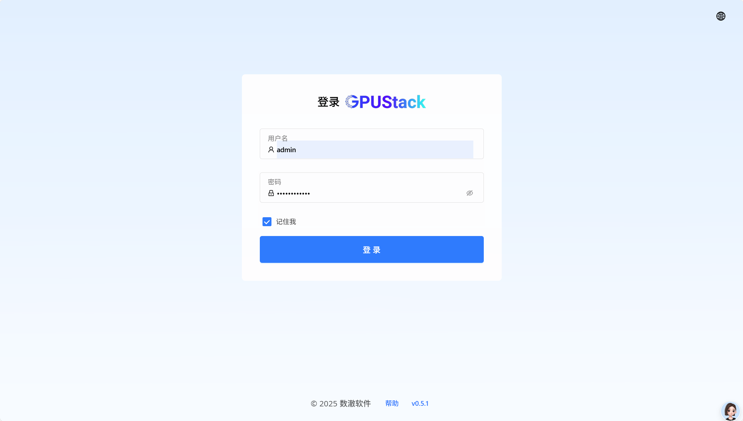 【Windows】Dify + Ollama或Xinference或GPUStack_xinference使用教程-CSDN博客