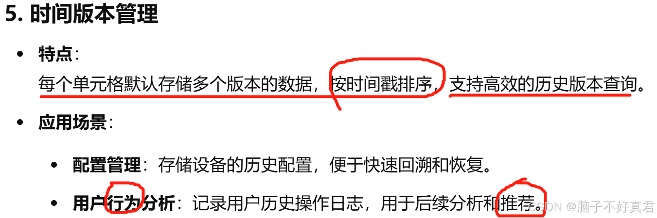 Mongodb、redis、hbase、neo4j,四种数据库的特点和应用场景redis Mongodb Csdn博客
