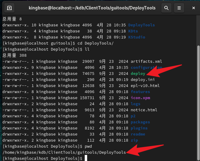 KingbaseES数据库高可用集群实战：基于部署工具的全流程搭建指南_如何实现数据库集群-CSDN博客