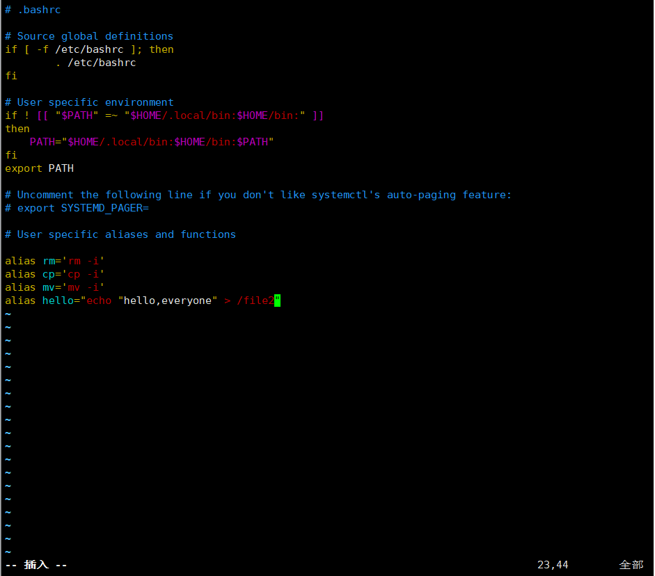 RHEL9.3系统在VMware虚拟中的一些简单操作-CSDN博客