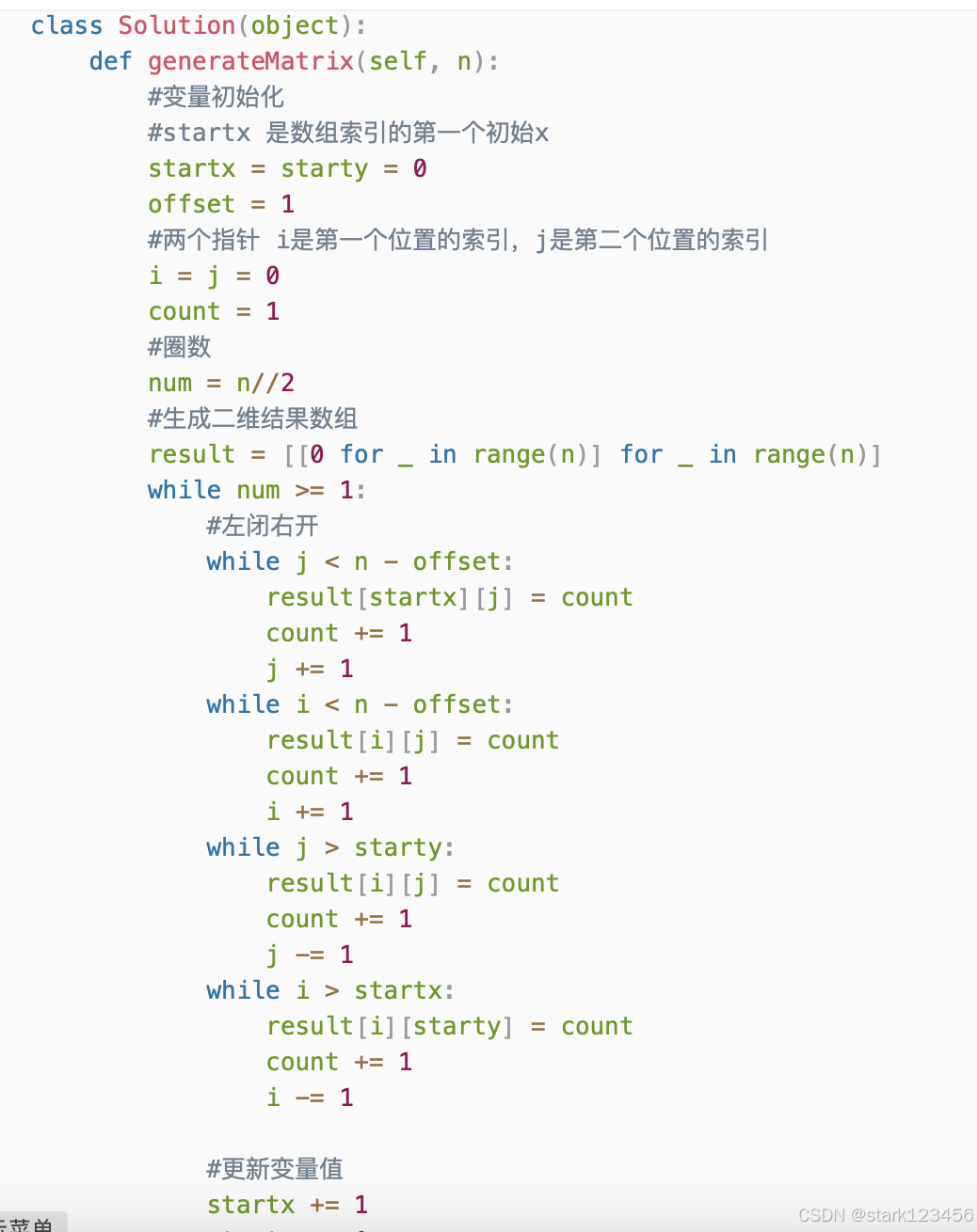Leetcode刷题第二天 Csdn博客 9133