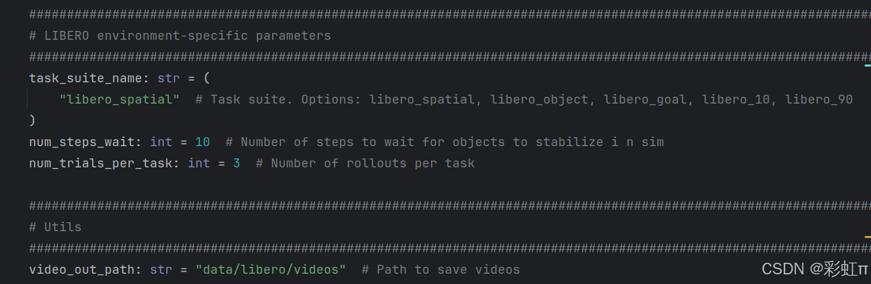 微调openpi基础模型-CSDN博客