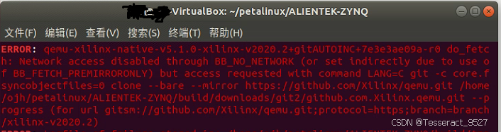 【Linux】PetaLinux开发-CSDN博客