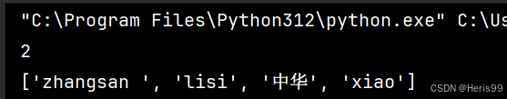 零基础3分钟 快速掌握python列表的增删改查（内附代码）python中列表的增删改查 Csdn博客