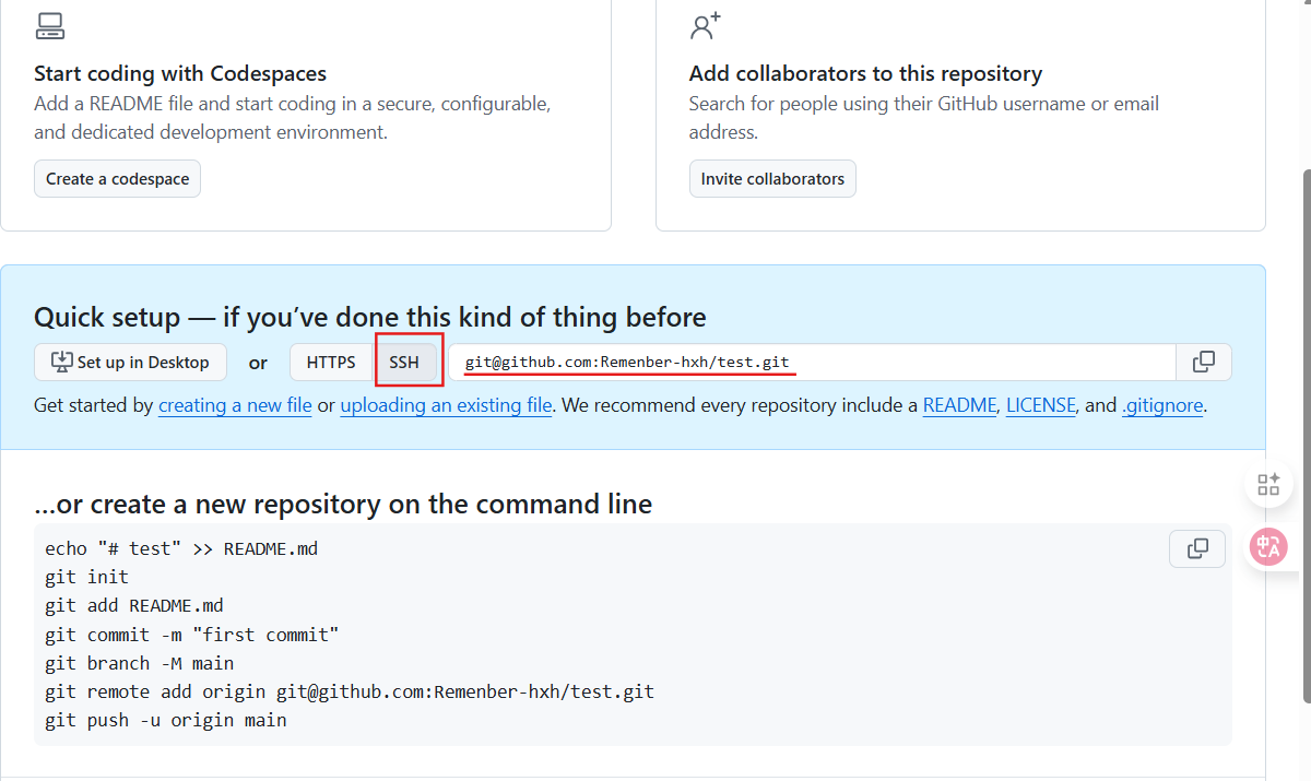 【保姆级】云Ubuntu提交git至GitHub ，及vscode远程连接开发_git与github ubuntu-CSDN博客
