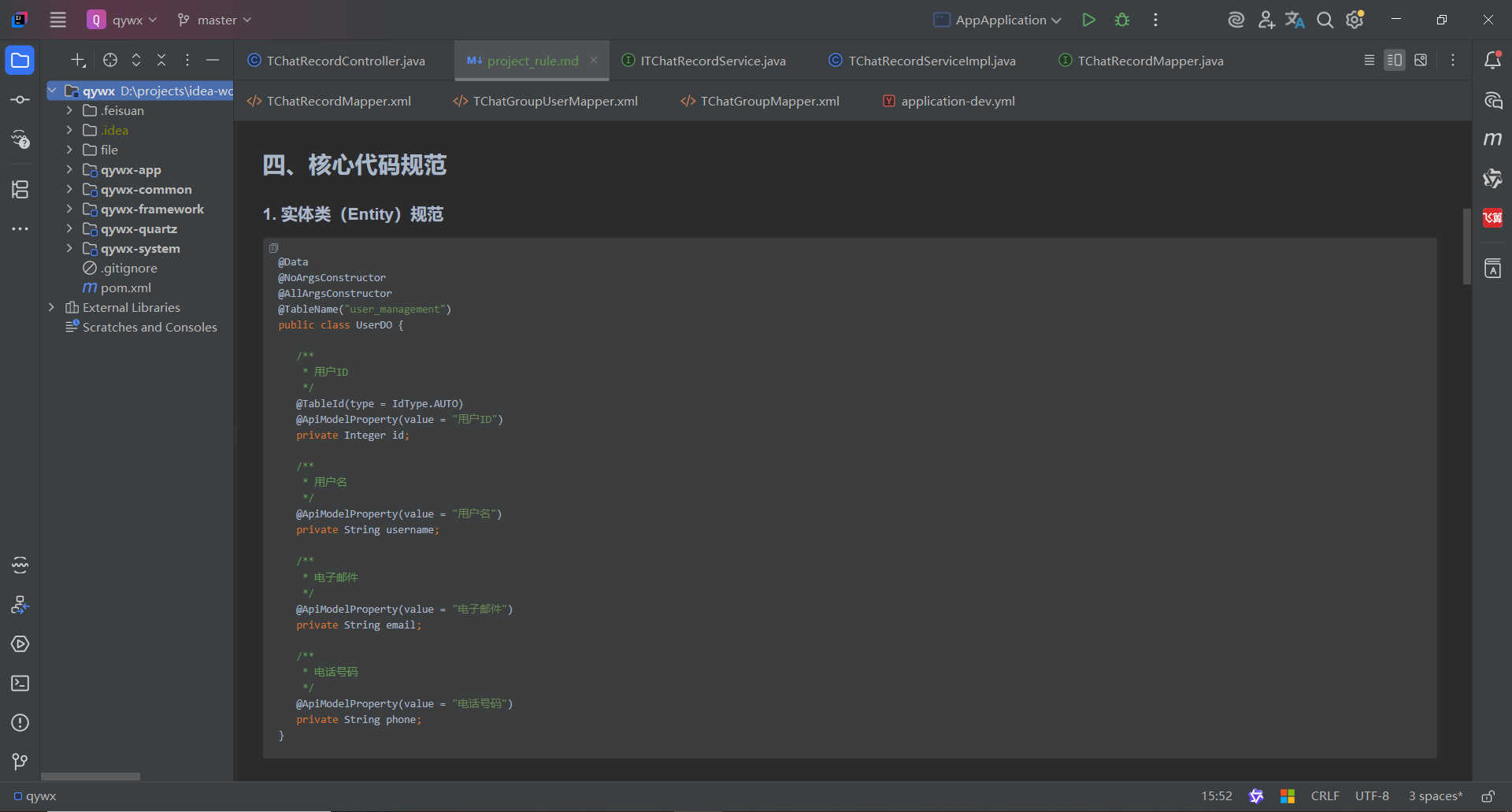 飞算JavaAI：Java开发新时代的破晓之光_java ai-CSDN博客