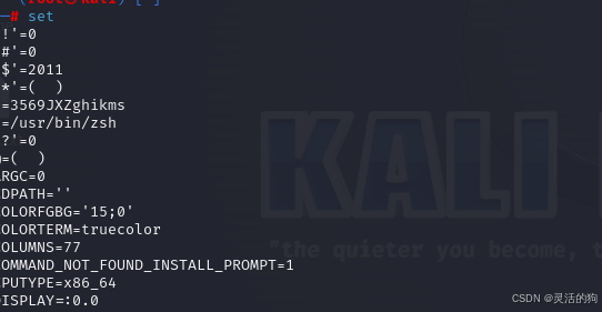 shell脚本命令（一）_sh脚本 sleep命令-CSDN博客