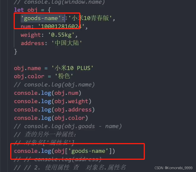 黑马程序员Pink的javaScript课程day5(对象)笔记_黑马pink老师javascripct笔记-CSDN博客